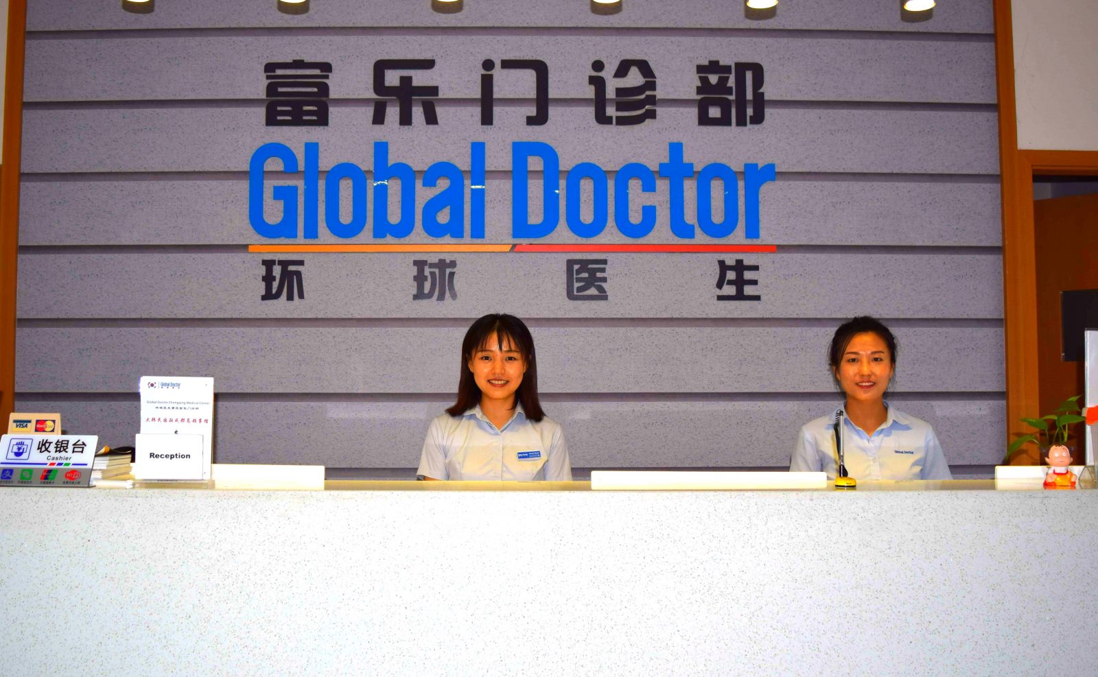 Global Doctor Chongqing International Medical Center - Chongqing Space